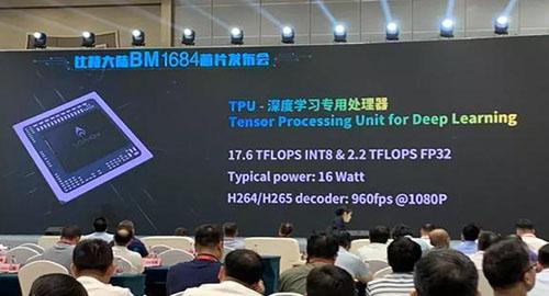 比特大陆发布算丰第三代AI芯片BM1684 - 知乎