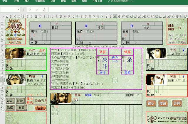 【珍藏版】搜集了7款Excel游戏，第5款简直太好玩了！ - 知乎