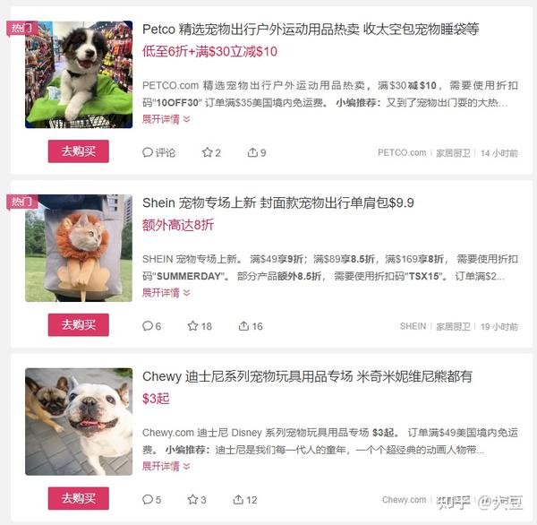 跨境电商如何做好线上市场调研-实操篇 - 知乎