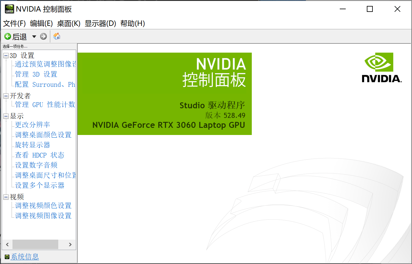 Python学习笔记：Windows 10下安装GemPy - 知乎