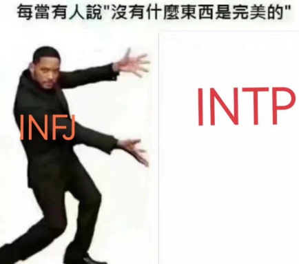 infj代表人物|infj代表的世界名人|infj代表的明星|infj代表角色？ - 知乎