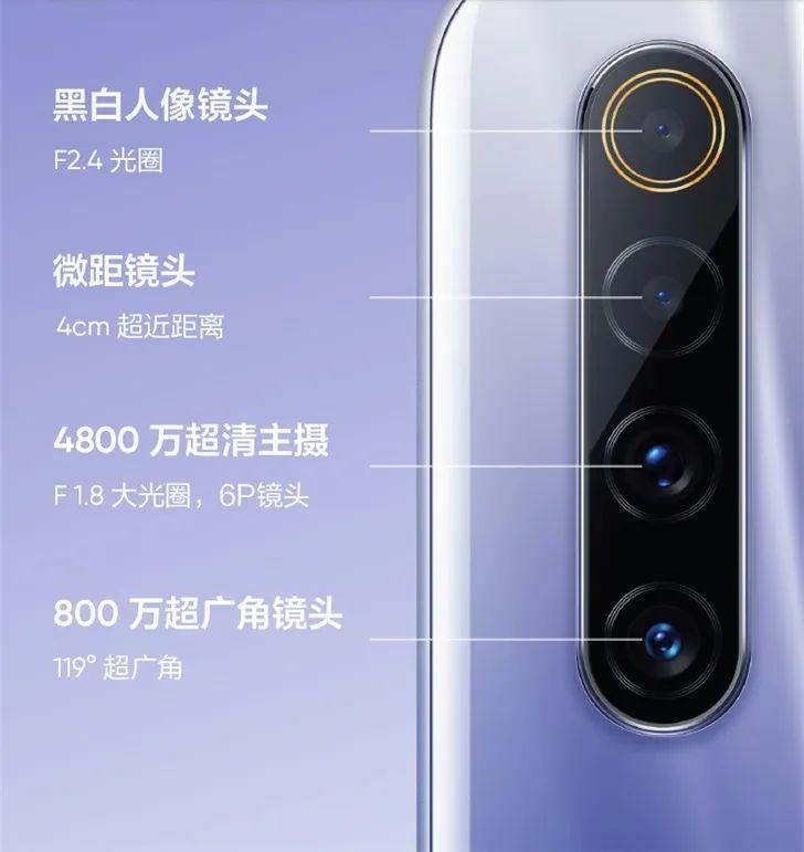 realme X50m 5G悄悄发布1999起售，vivo Y50新机即将上线 - 知乎