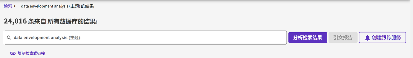 数据包络分析概念介绍与Dearun Tools使用方法 - 知乎