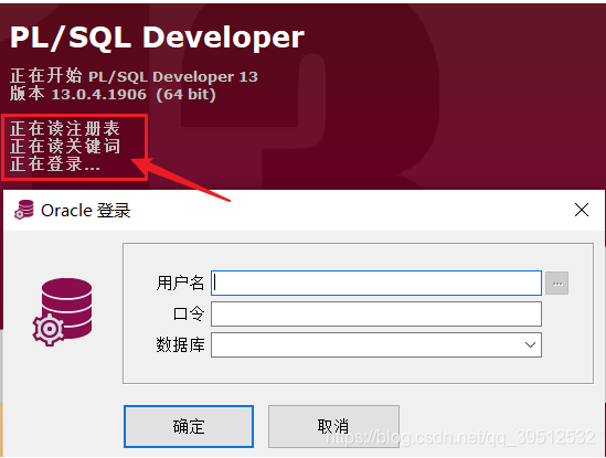 Oracle客户端工具安装（pl Sql Developer 和 Instantclient） 知乎