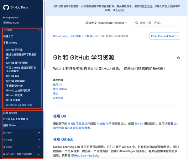 恕我直言，你可能连 GitHub 搜索都不会用 - 如何精准搜索的神仙技巧 - 知乎