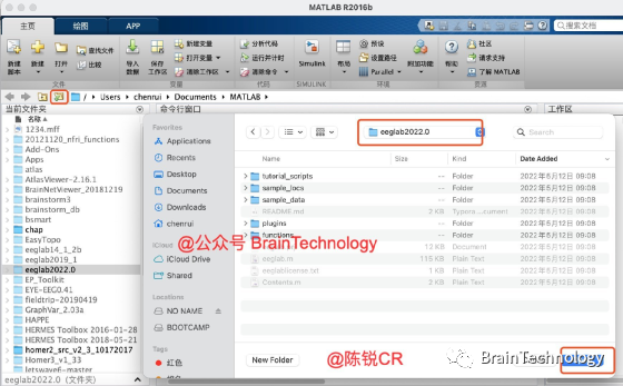 EEGLAB系列教程1：安装和启动 EEGLAB - 知乎
