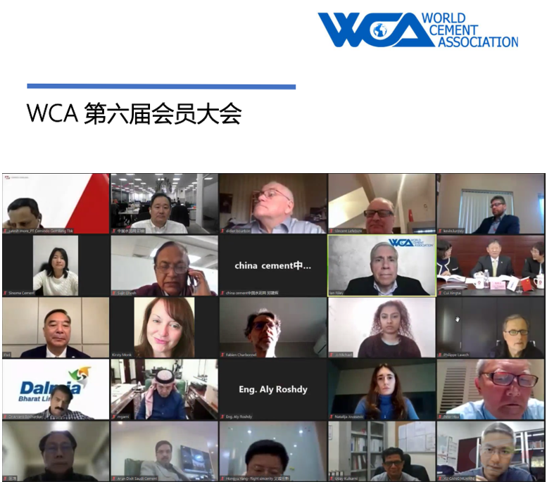 2023年水泥行业展望：WCA召开第六届会员大会 - 知乎