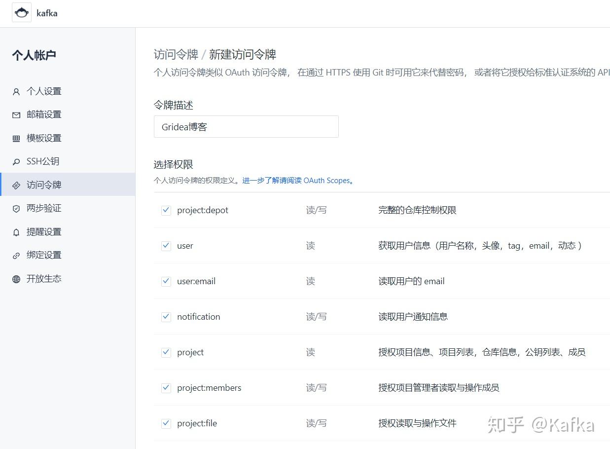 完全小白教程：使用Coding Pages和Gridea搭建个人博客 - 知乎