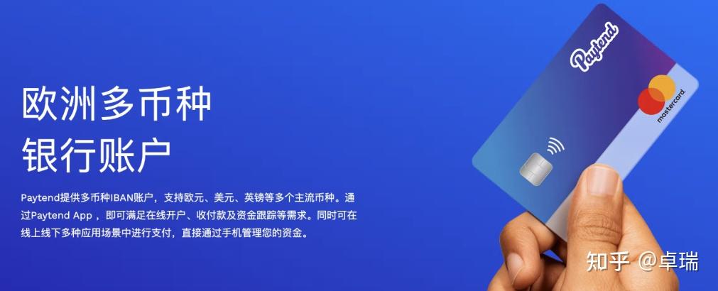 【paytend】微信和支付宝可以直接用USDT日常消费？尊嘟假嘟！ - 知乎