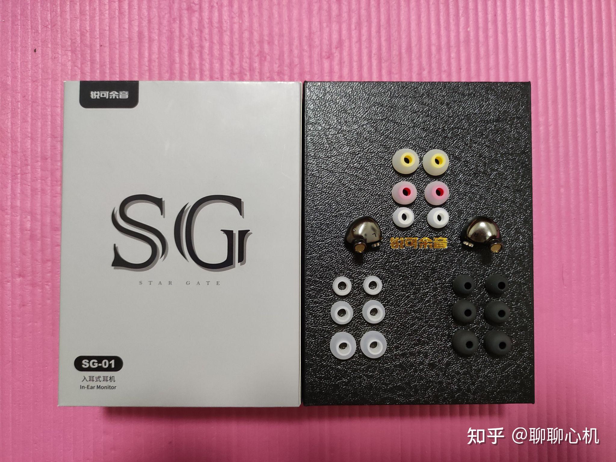 锐可余音SG-01一款带香气的耳机 - 知乎