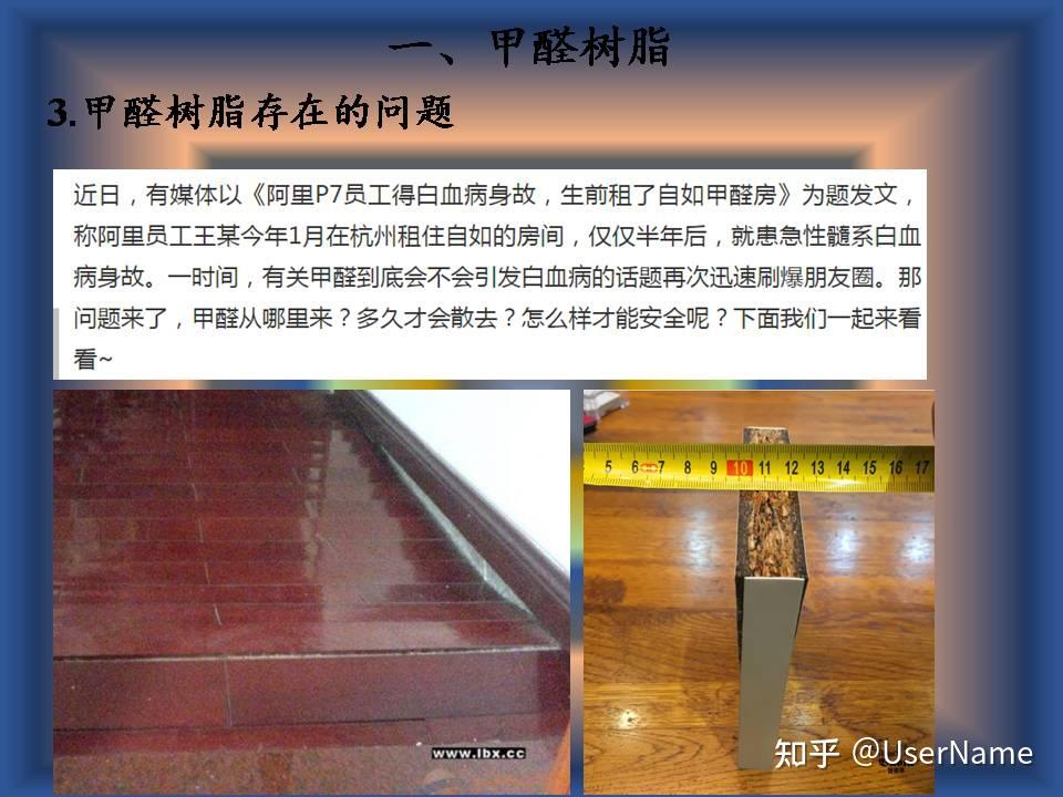 掌握邻苯二甲酸酯类增塑剂（DOP和DBP及中文全称）。 - 知乎