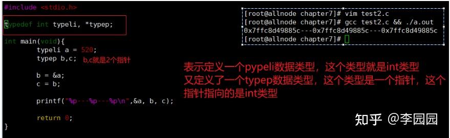 C语言（十）：typedef 、共用体、枚举类型 知乎 
