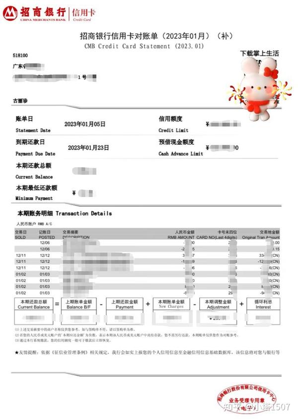 香港招商永隆银行办理 - 知乎