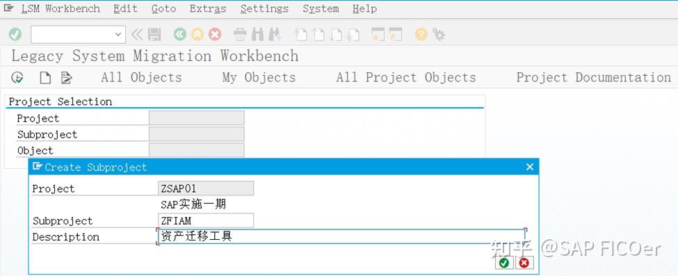 SAP 一文搞懂LSMW原理与操作（基础篇） - 知乎