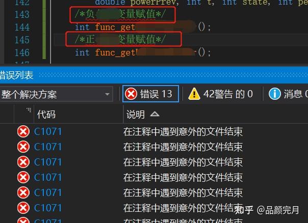 C编译错误 C1071 在注释中遇到意外的文件结束 知乎