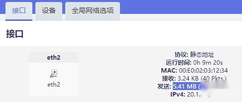 iperf测试组播的命令是什么？通过HCL学习一下 - 知乎