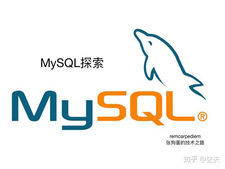 Mysql探索一btree索引 知乎 
