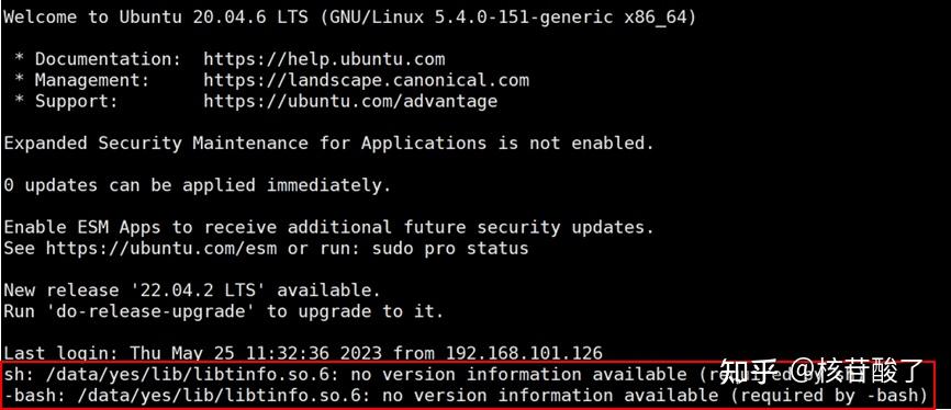 所有no version information available (required by **)问题看过来，立刻根治！ - 知乎