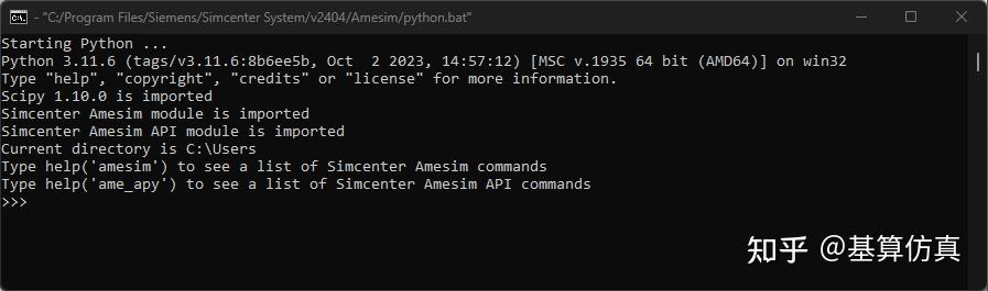 基于Spyder的Amesim Python环境配置 - 知乎