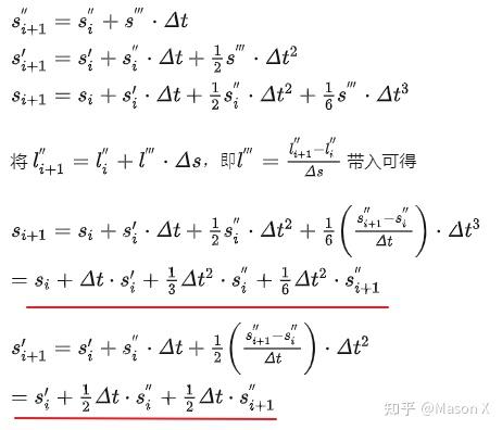 Apollo - piecewise_jerk_speed_problem 详解 - 知乎
