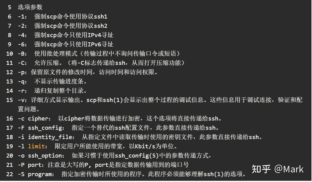 scp备份使用 - 知乎
