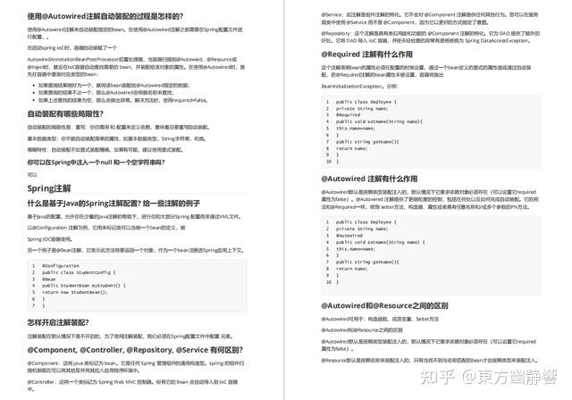2025最新Java面试八股文（附P5-P8技术栈+学习路线） - 知乎