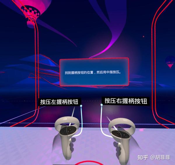 关于Oculus Quest2的使用体验（First Steps for Quest 2） - 知乎