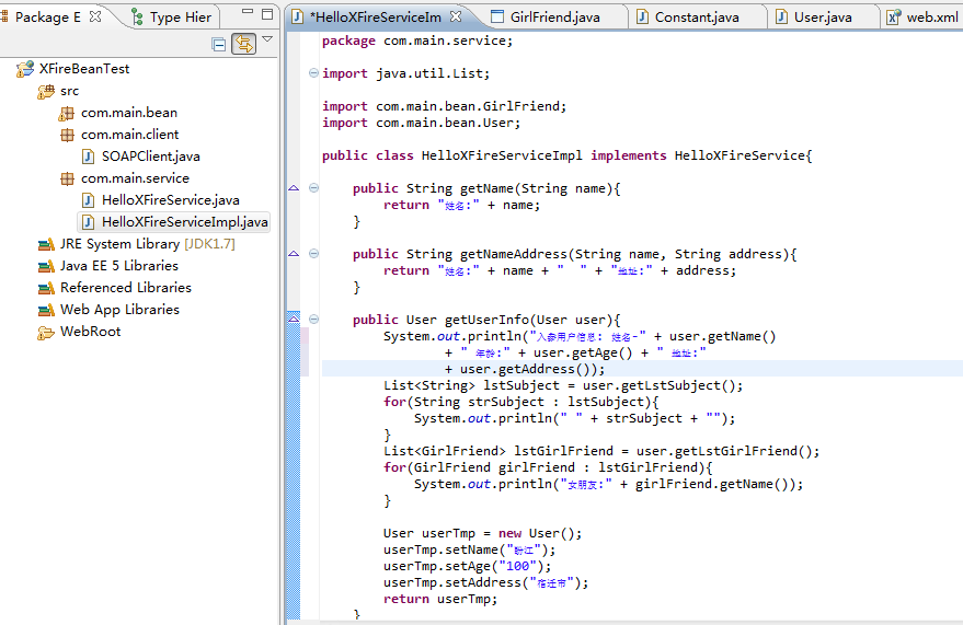 通过spring方式实现xfire webservice - 知乎