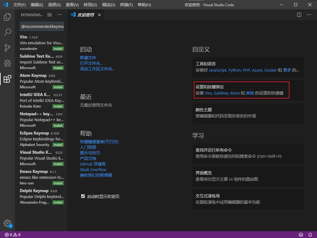 VS Code & Notepads：轻量级编辑器 - 知乎