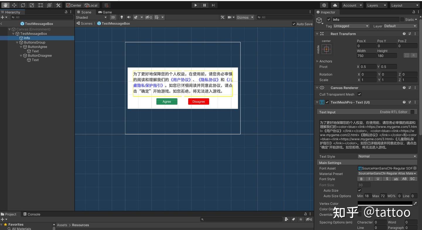 在 Unity 里实现带链接的富文本消息框 - 知乎