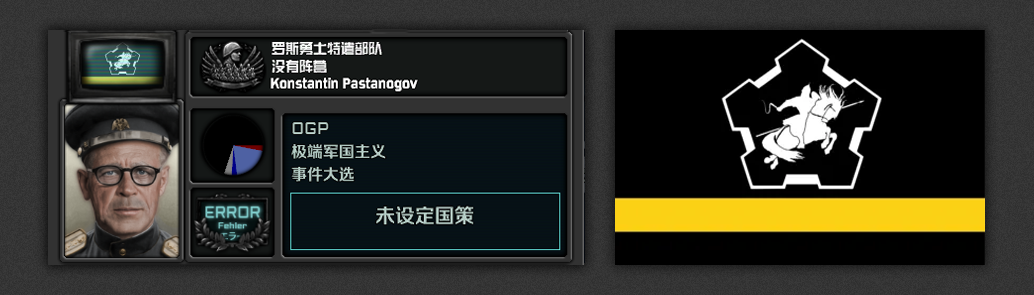 TNO旗帜考证：负罪之地 - 知乎