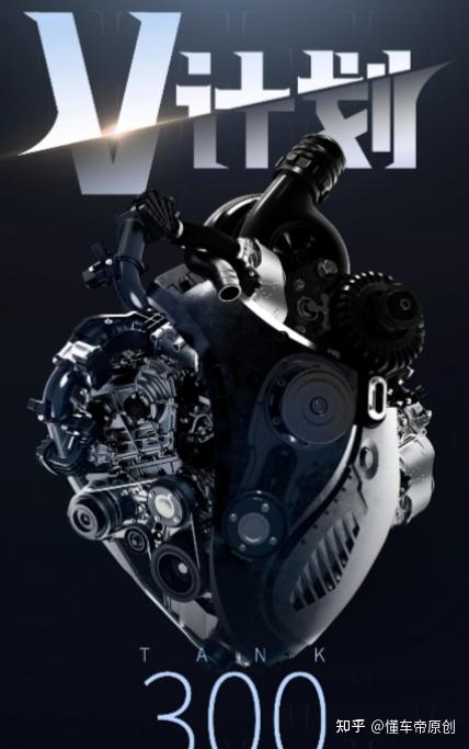新车 | 坦克300 3.0T众筹成功，2024年二季度完成开发，售价超35万元 - 知乎