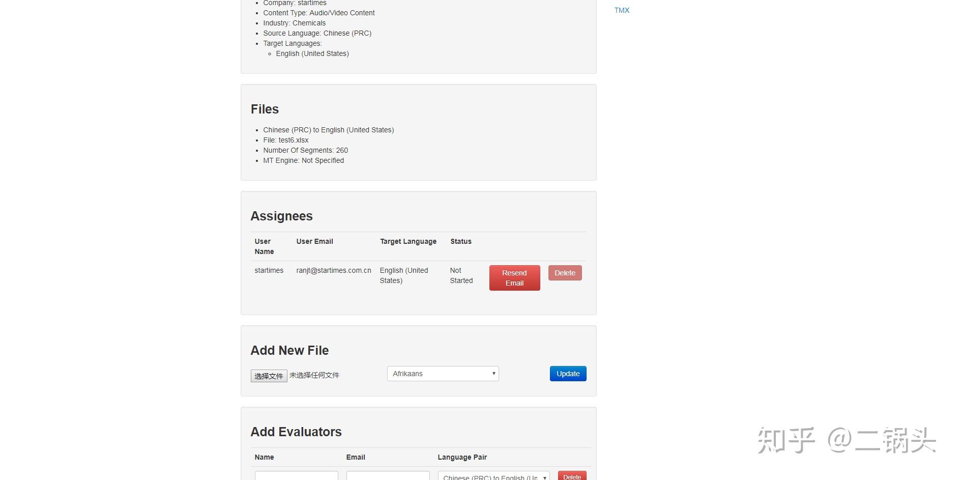 DQF动态质量评估框架介绍 - 知乎