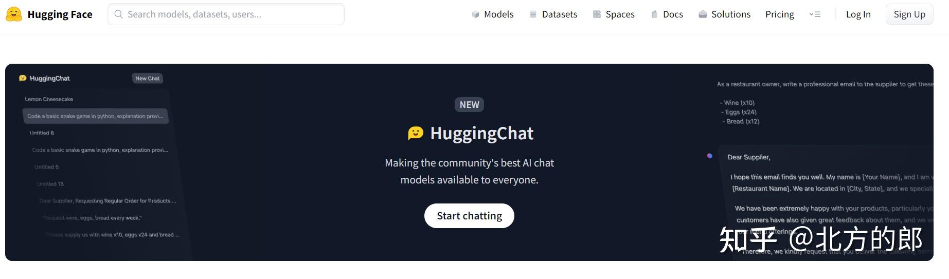 Huggingchat来了 各种chat这么火huggingface终于也忍不住了 知乎