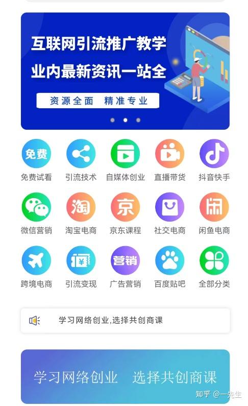因为选择所以成就 知乎