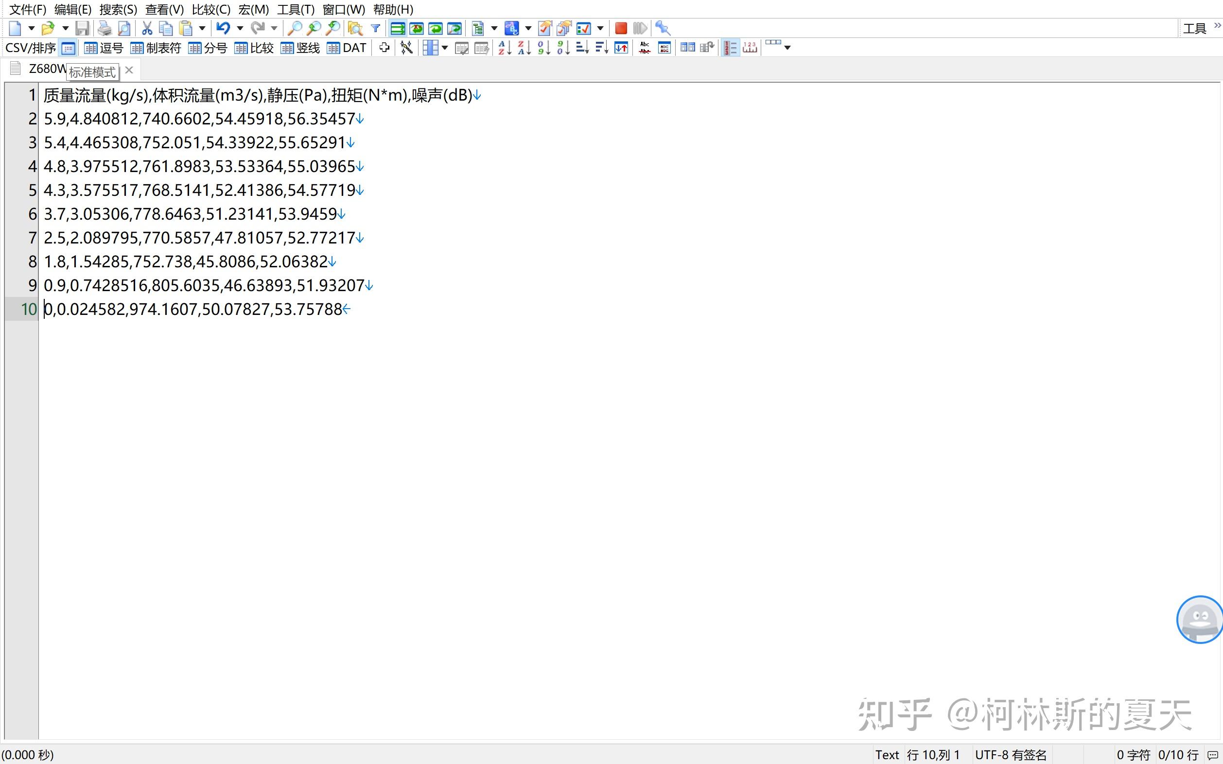 EmEditor实现CSV文本数据格式化显示 - 知乎