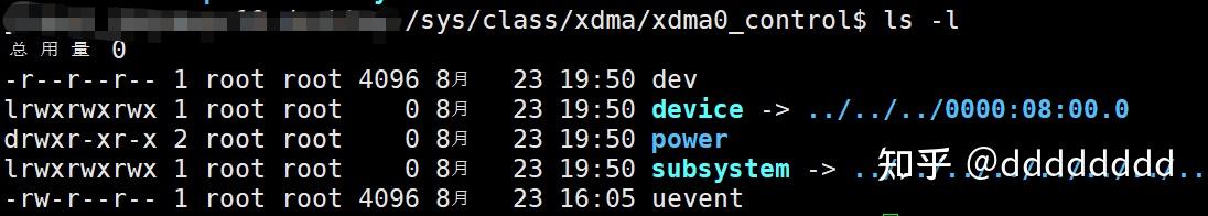 XDMA-在Linux下的设备管理以及操作 - 知乎