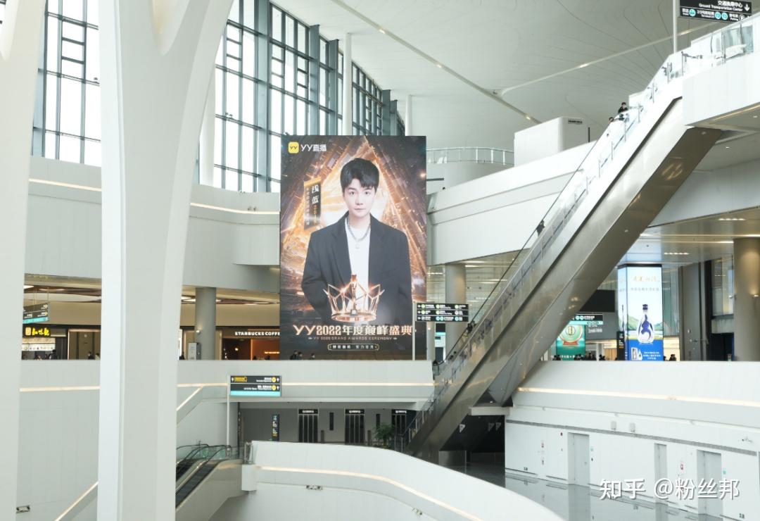 YY2022年度巅峰盛典，最强主播霸屏杭州，戴佩妮吴克群等巨星加盟 - 知乎