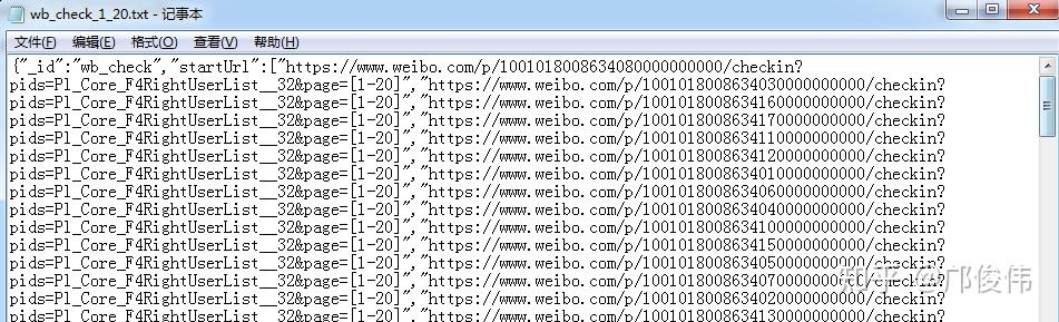数据收集：web scraper 多页（无规律url）抓取 - 知乎
