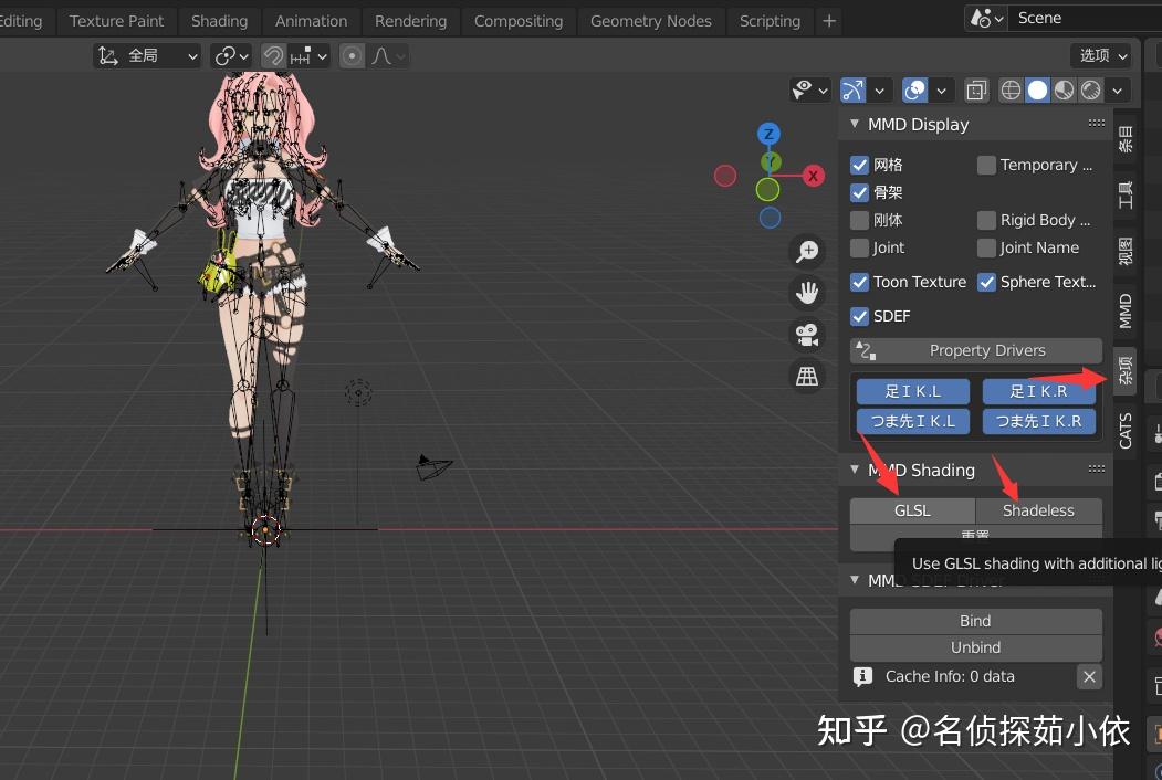 PMX模型导入UE5实战操作 - 知乎