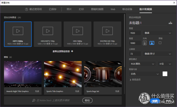 每天5分钟，轻松学会PS——Adobe Ps CC 2018 初阶入门教程之菜单栏的文件菜单详解【一】 - 知乎