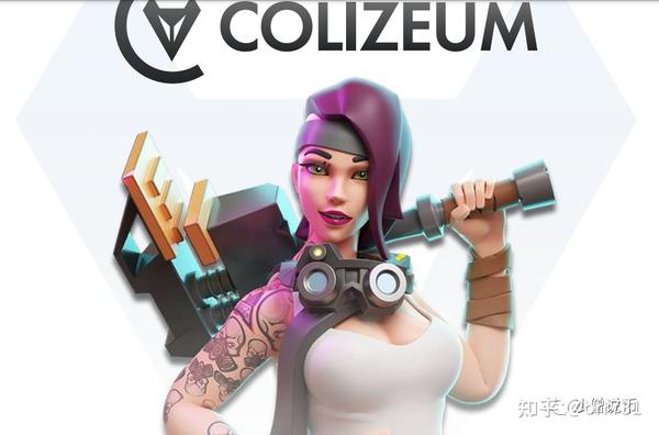 一级市场代币ZEUM即将开启捐赠；Colizeum 一个去中心化的区块链游戏商店；它弥合了传统游戏世界和区块链世界之间的鸿沟 - 知乎