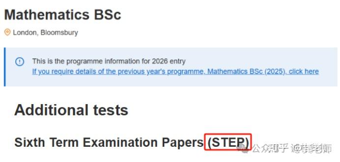 UCL 26FALL新增ESAT/TMUA/TARA笔试，堪比牛剑水准！ - 知乎
