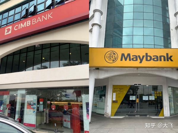 CIMB bank 和 Maybank 留学生银行卡办理流程（详细） - 知乎