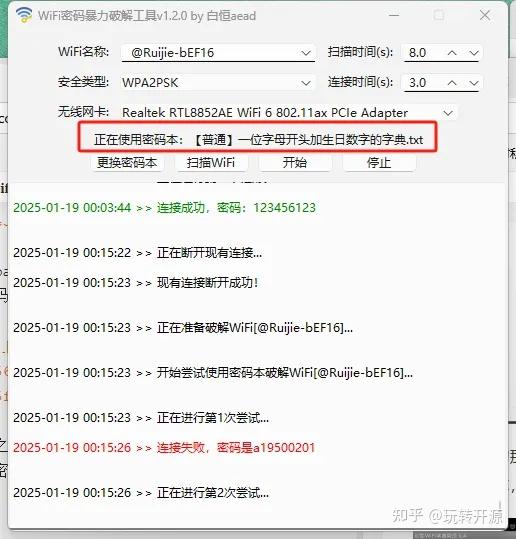 盘点10款顶级WiFi开源项目，yyds！ - 知乎