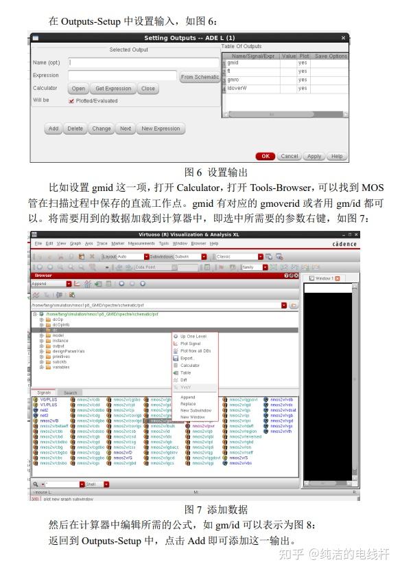 Day7:如何仿真gmid设计方法需要的图像 - 知乎