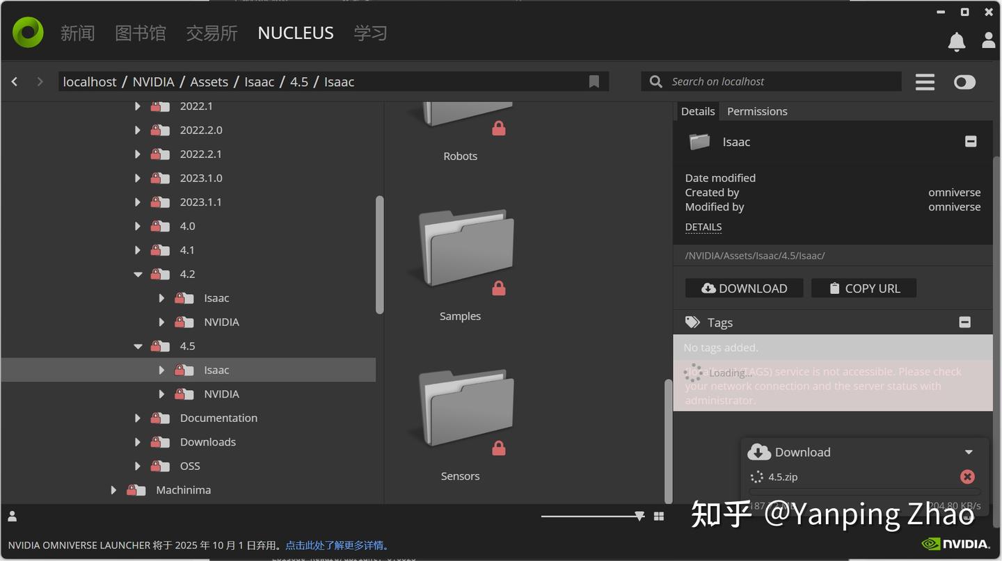 Isaac Lab v2.0.0安装与使用 - 知乎