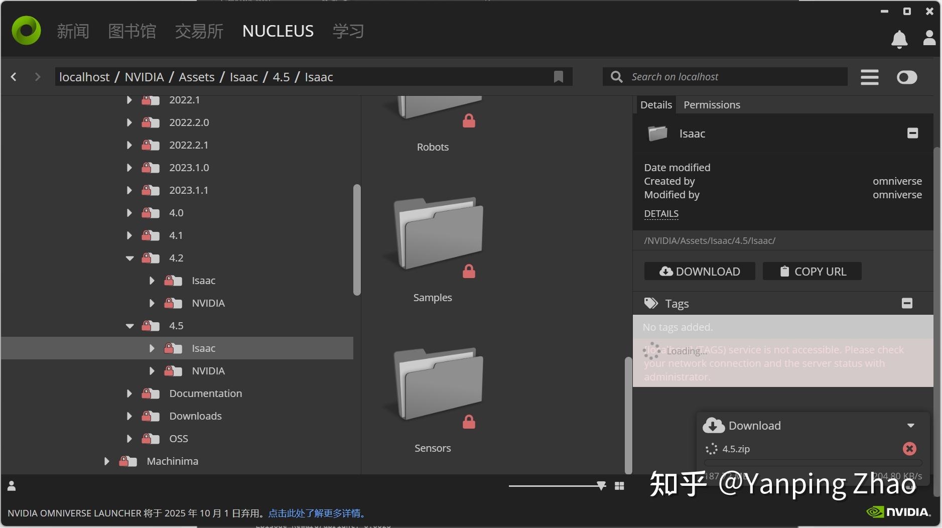 Isaac Lab v2.0.0安装与使用 - 知乎