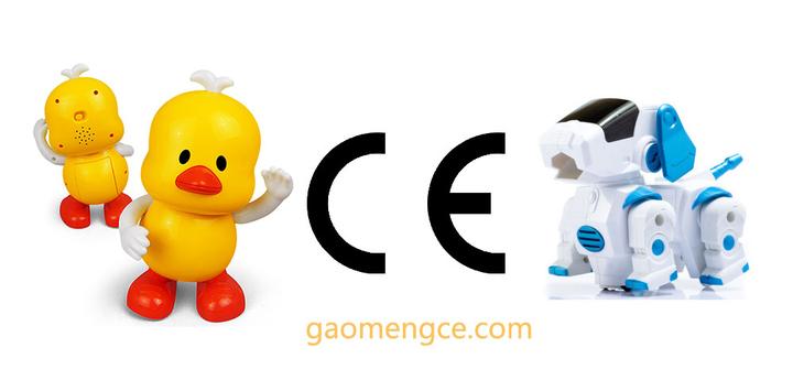 电动玩具CE认证 - 知乎