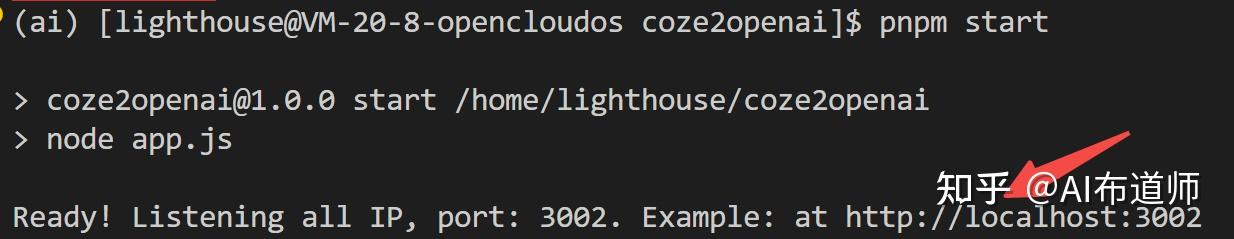 无惧 OpenAI 封禁，Coze API 邀你免费用 GPT - 知乎
